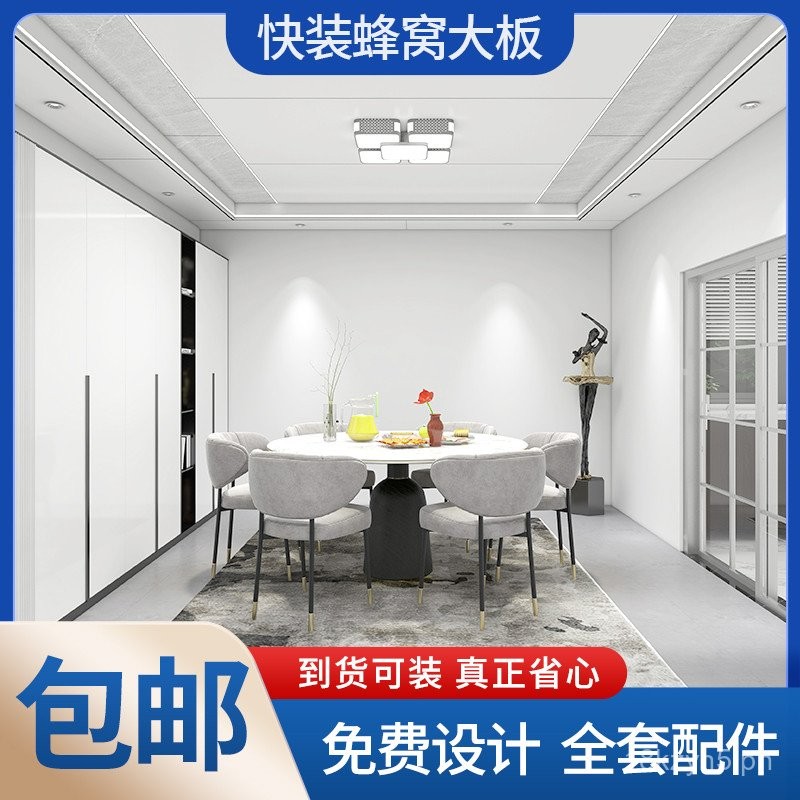 Aluminum Honeycomb Panel Integrated Ceiling for Kitchen, Bathroom ...