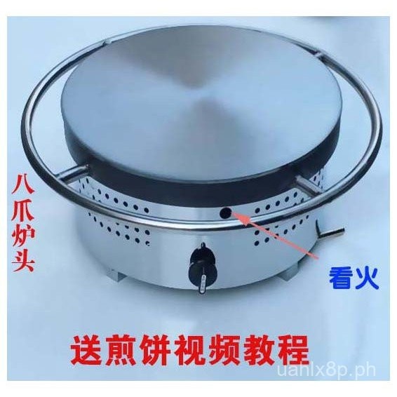 Shandong Multigrain Pancake Maker Hand-grab Pancake Pan Commercial Gas ...