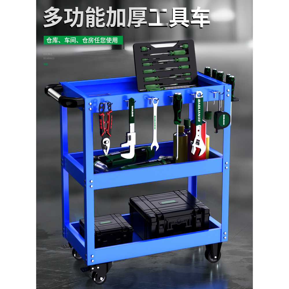 Baolian Tool Cart Small Trolley Multi-Functional Handcart Box Auto ...