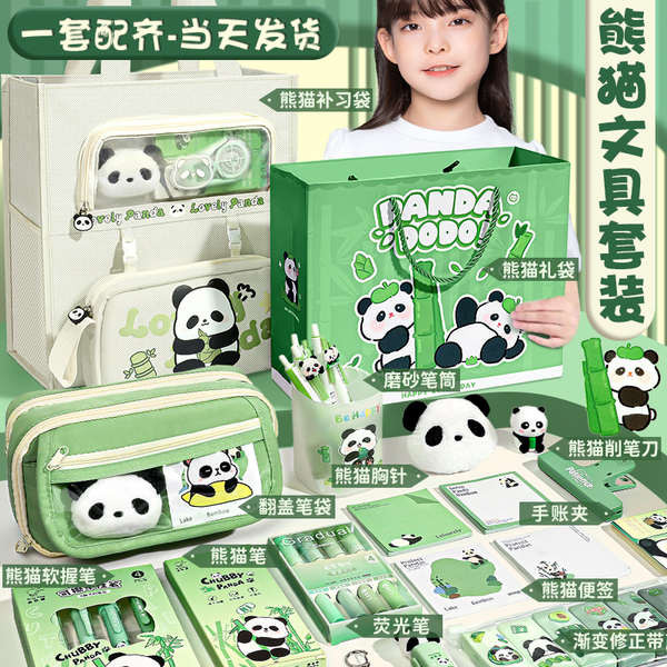 pink school supplies set kuromi school supplies full set school ...