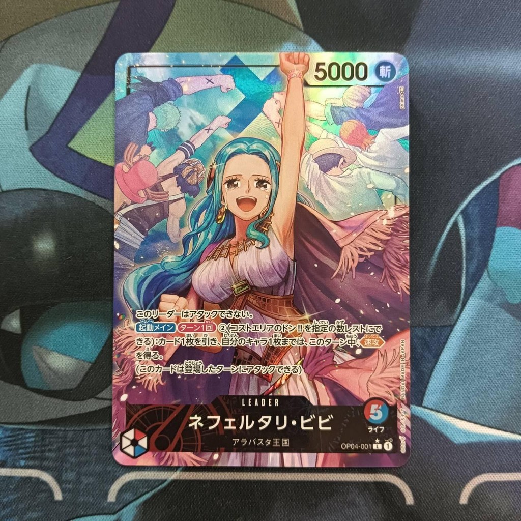 Nefeltari Vivi L Parallel OP04-001 OP-04 Kingdoms of Intrigue Japanese One Piece Card | Shopee ...