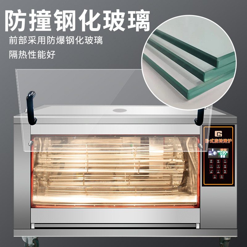 Commercial Large Horizontal Fully Automatic Chicken Roaster Electric ...