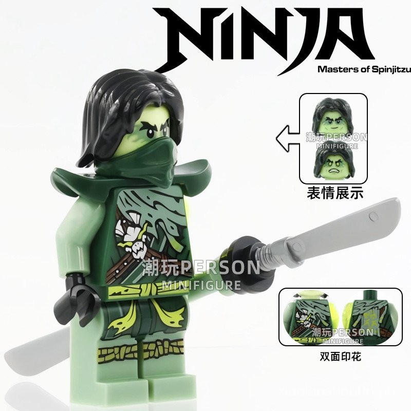 New LE Ninjago Phantom Ninja Minifigure Wind Style Master Possessed ...