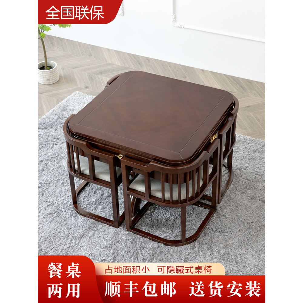 Automatic Mahjong Table Dual-use Home Use Solid Wood Electric Mahjong ...