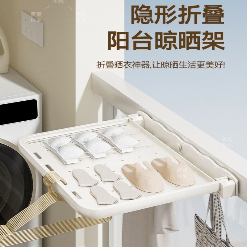 Perforation-free Folding Drying Rack Invisible Balcony Clothes Drying ...