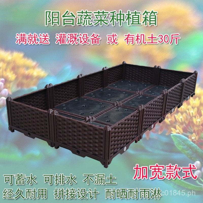 Special Vegetable Garden Flower Box Flower Pot Vegetable Plastic ...