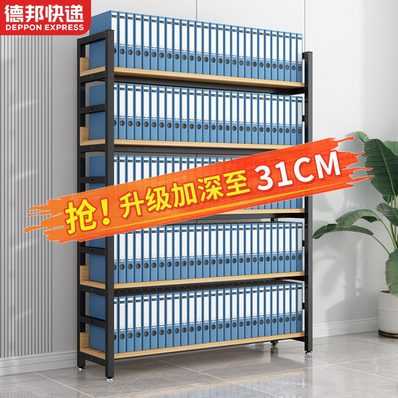 File Cabinet Shelf Storage Organizer Cabinet Financial Accounting ...