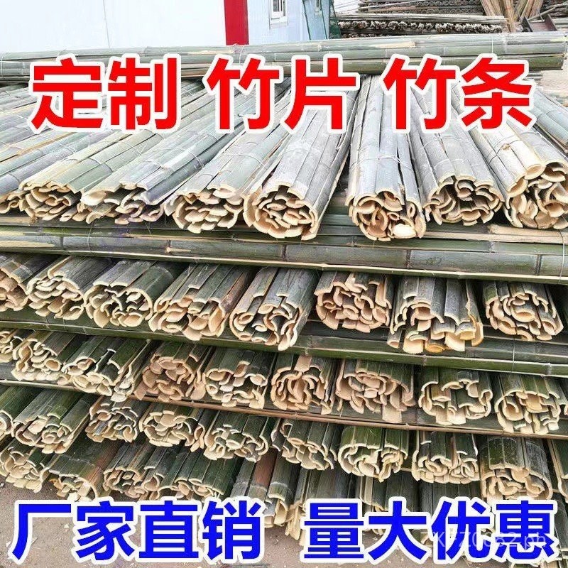 Bamboo Sheets Agricultural Frame Bamboo Fence Vegetable Nanzhu ...