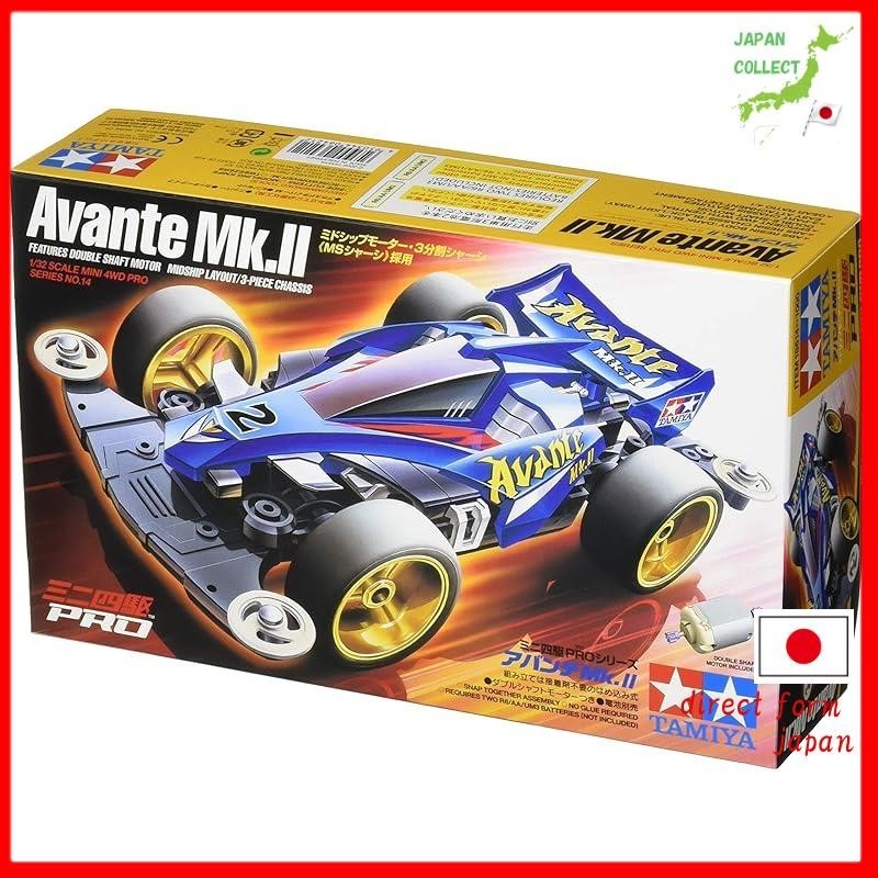TAMIYA Mini 4WD PRO Series No.14 Avante mk.II (MS Chassis) 18614 ...