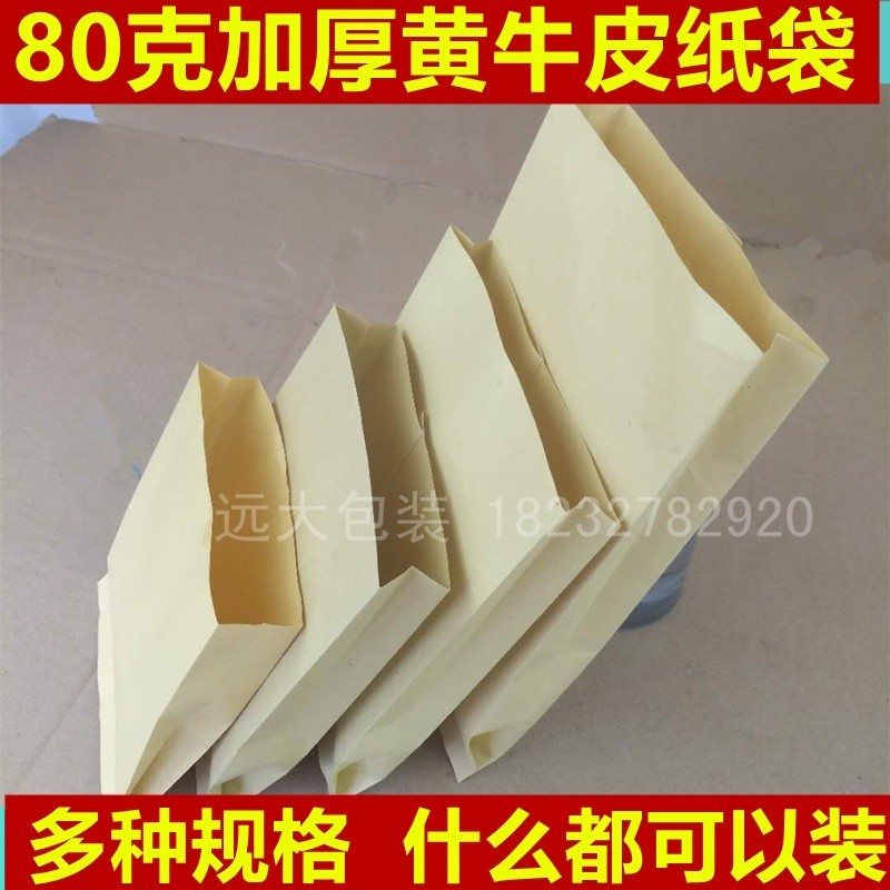Blank thickened kraft paper bag barbecue fried skewers disposable ...
