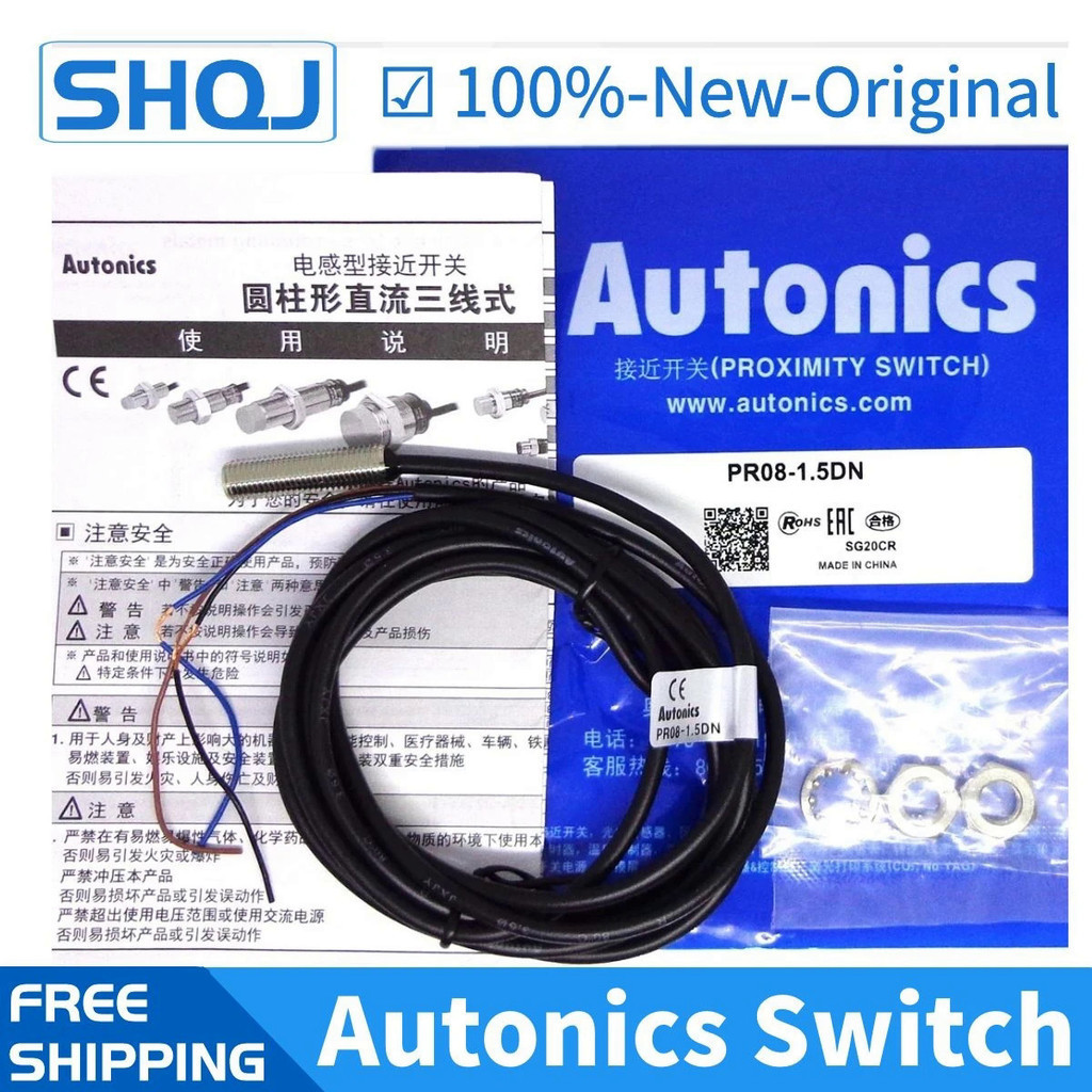 Autonics Proximity Switch PR12-4DN RP12-4DP PR12-4DN2 PR12-2DN PR12-2DP ...