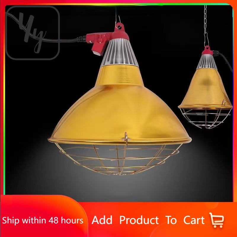 Big Golden Pig Heating Lamp shade Infrared Heat Light shade Big Pet ...