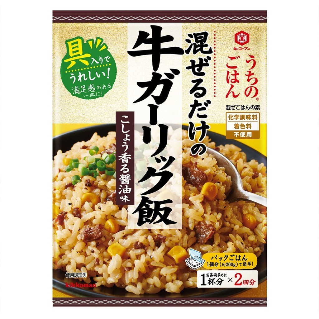 My rice mixed rice base beef garlic rice 74g | Shopee Philippines