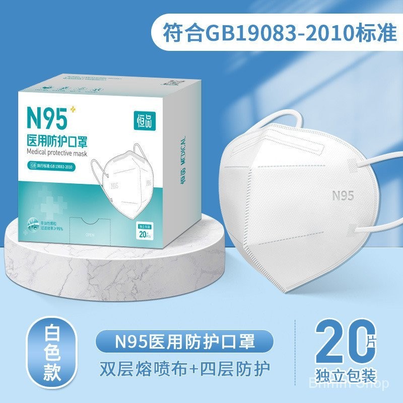 [Ready Stock] n95 Individually Packaged Non-Strangling Adult Disposable ...
