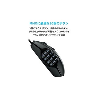 from JapanLogitech G Gaming Mouse G600t Corded USB Connection LIGHTSYNC ...