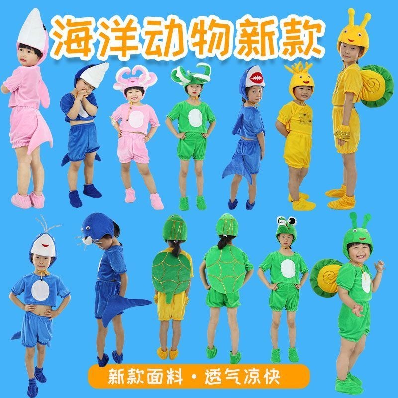 Ready Stock Animal Performance Costume Performance Costume Kindergarten ...