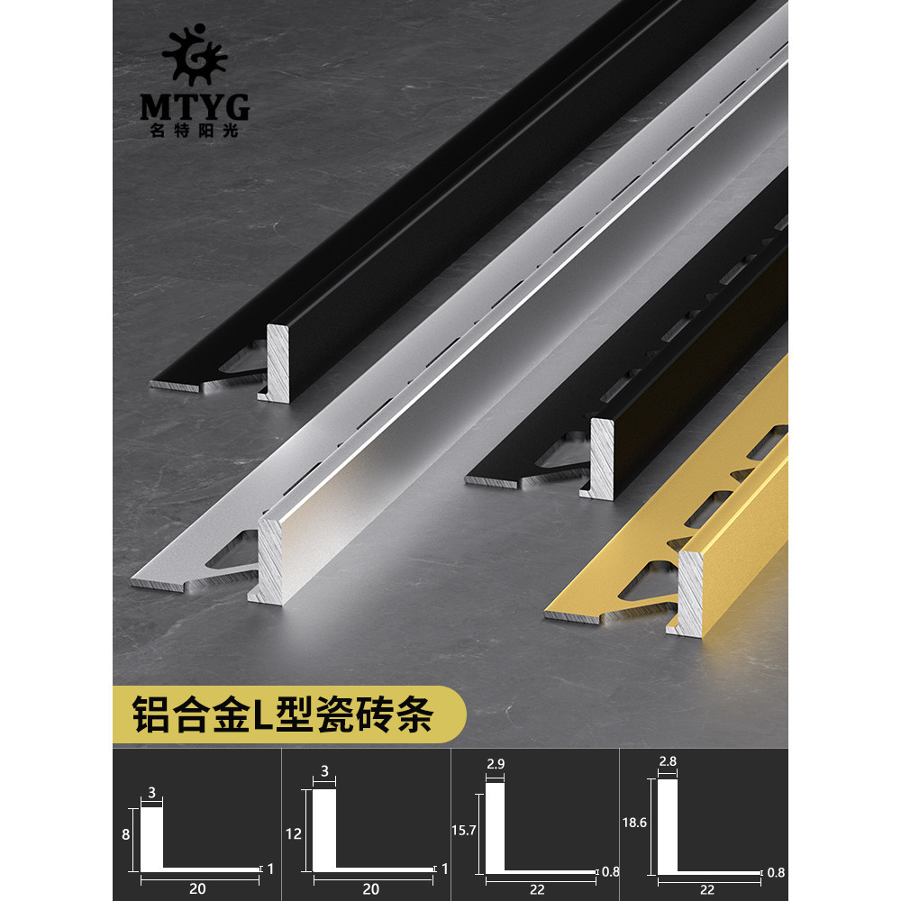 LED Light Bad Wire Edge Closing Strip Aluminum Tile Corner Alloy L ...