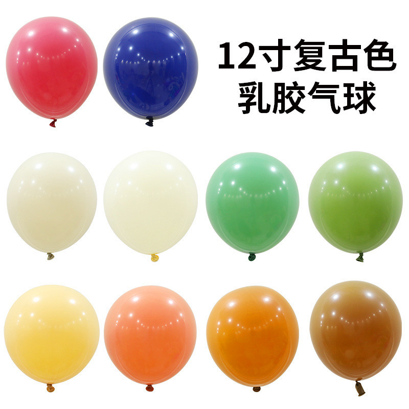 [12Inch]Retro Color Series Matte Balloon Proposal Balloon Wedding ...