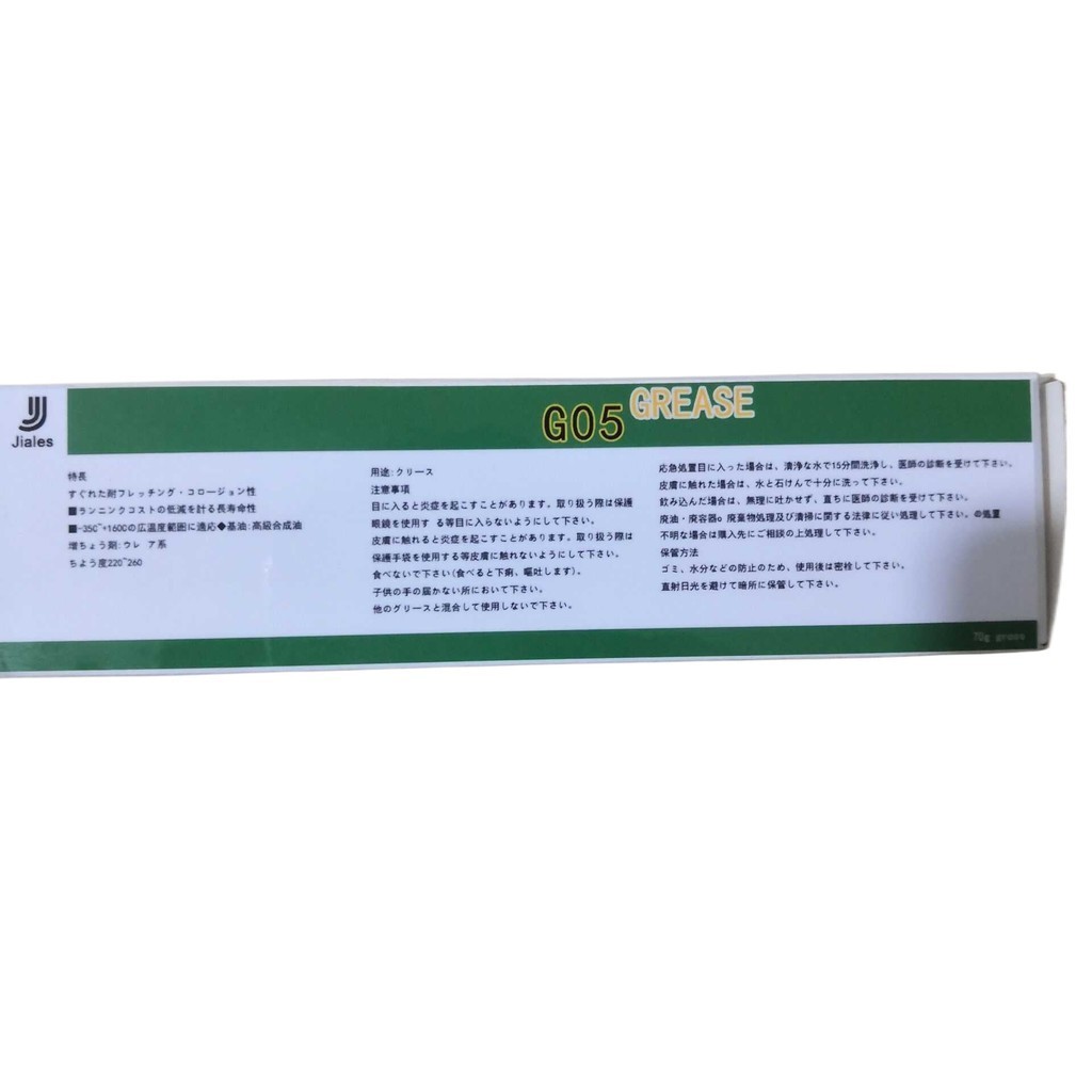 Original HIWIN upper silver G05 slider grease grease grease for grease ...