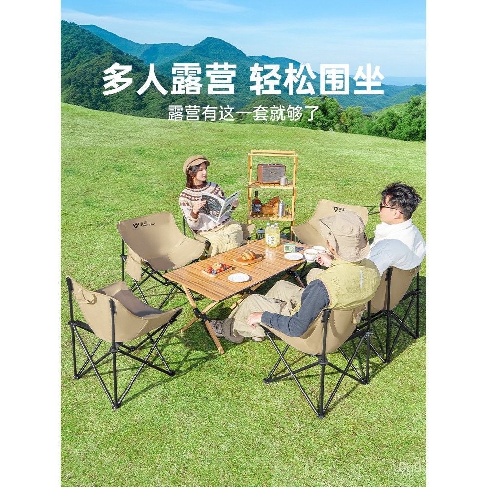 Outdoor Folding Table Portable Camping Table and Chair Set Picnic Table ...