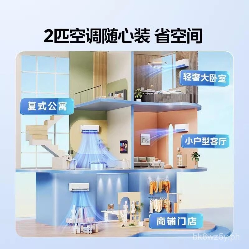 Midea Cool Energy Saving2Pixin First-Class Energy-Saving Inverter ...