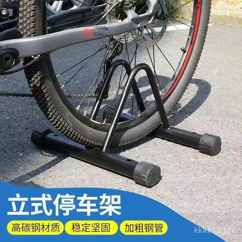 Merida Universal Bicycle Vertical Parking Rack Mountain Road Bike ...