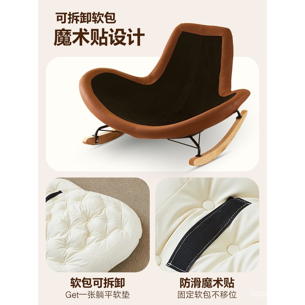 Living Room Home Rocking Chair Recliner Designer Lazy Sofa Single ...