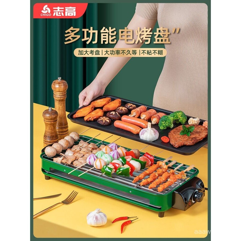 Chigo Electric Grill Multi-Functional Electric Grill Pan BBQ Rack Home ...