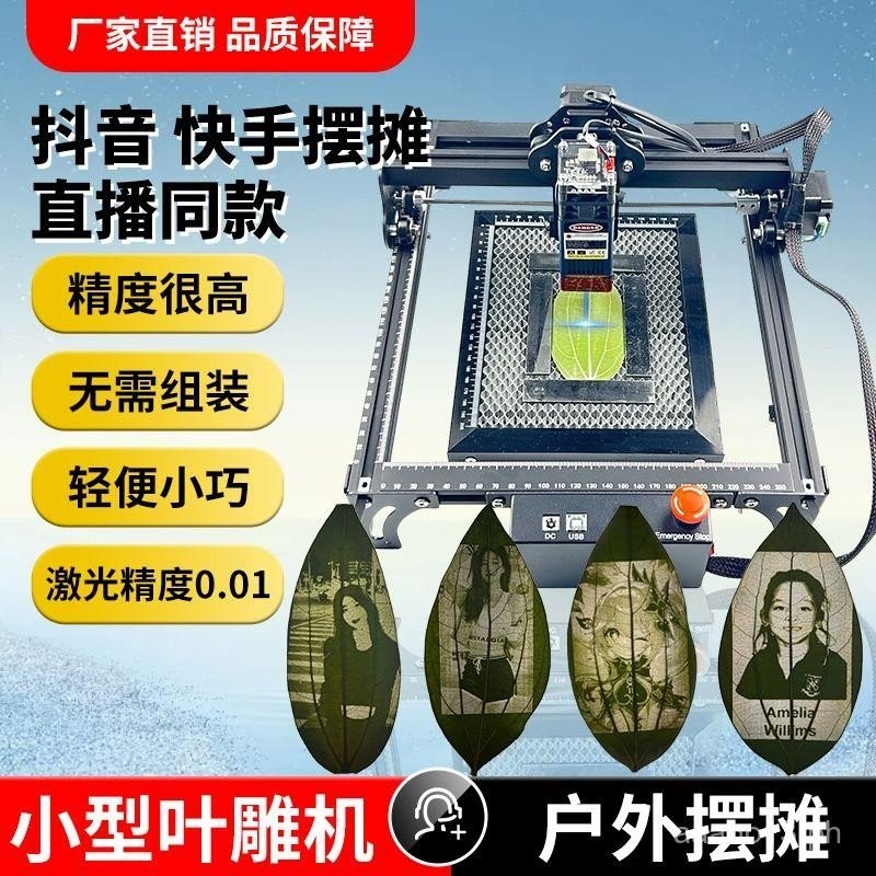 Laser Engraving Desktop Small Fully Automatic Cutting Machine High ...