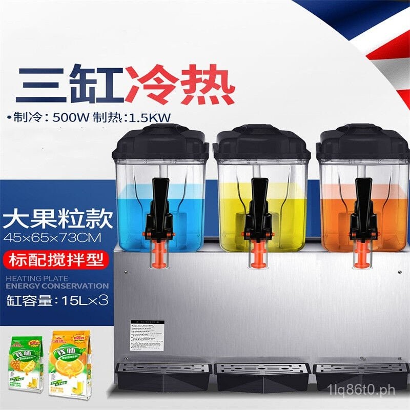 Commercial Beverage Machine Juice Dispenser Hot and Cold Dual ...