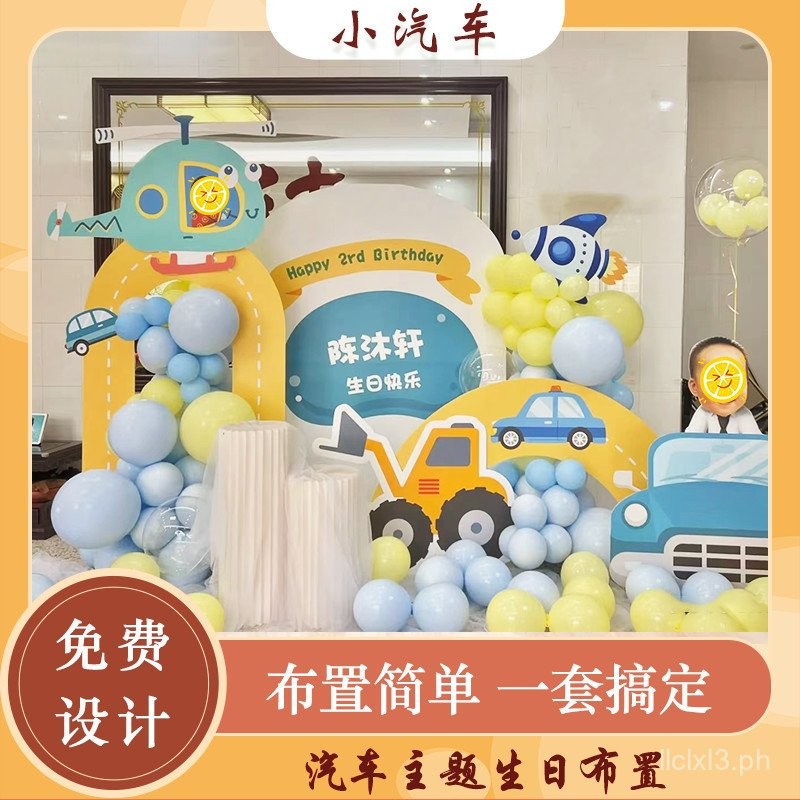 Engineering Vehicle Theme Birthday Setup Excavator Small Car First ...