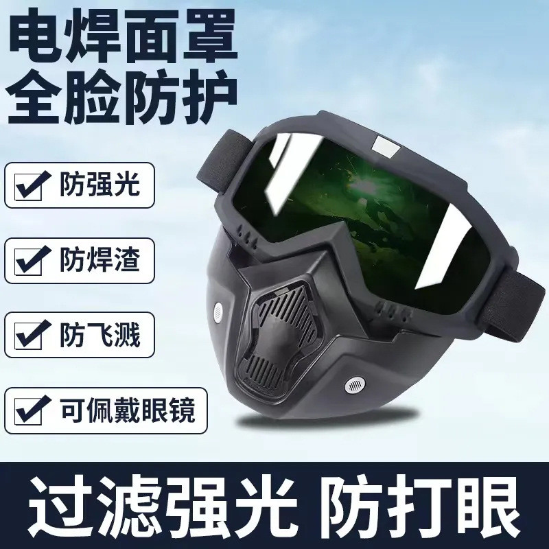 Anti-fog HD Welding Anti-Eye Mask Mask Construction Site Welding Anti ...