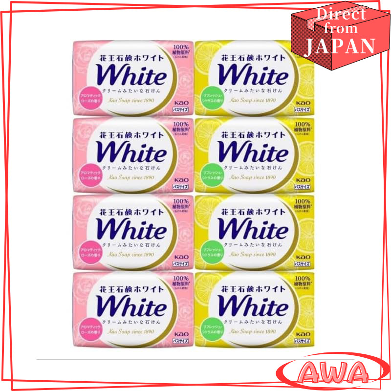 Kao White Soap Assortment (Multiple Fragrances, 9 Pieces) | Shopee ...