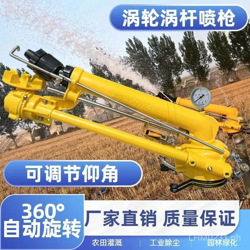 Irrigation High Pressure Ground Watering Rotating360Agricultural ...