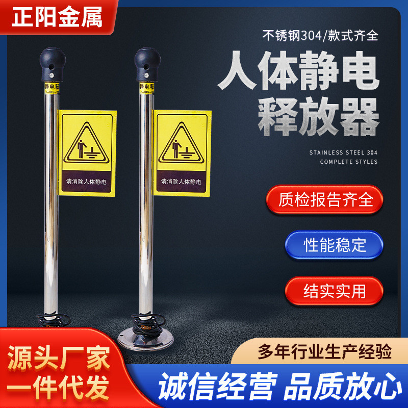 Industrial Static Grounding Alarm Explosion-Proof Intelligent Sound and ...