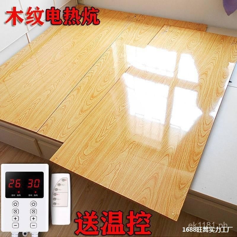 Tatami Kang Home Electric Heating Pad Electric Heating Kang Electric ...