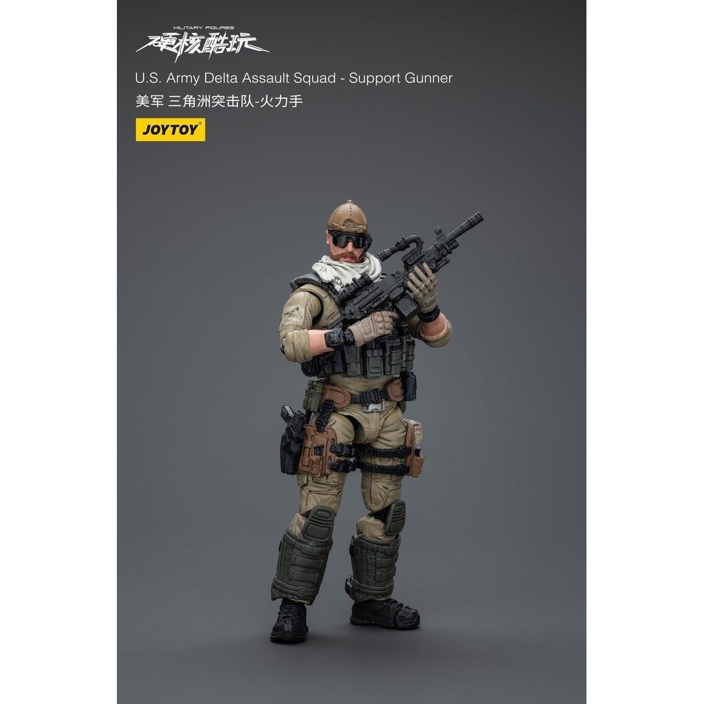 U.S. Army Delta Assault Squad-Support Gunner 1/18 Figure By JOYTOY ...