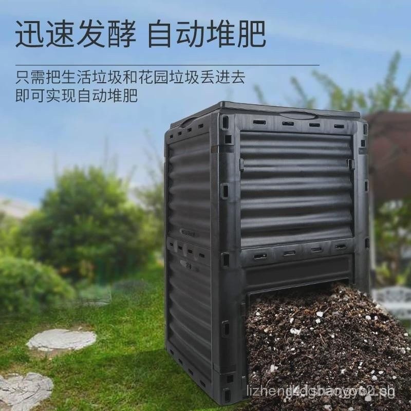 300L Large Outdoor Compost Bin for Leaves, Kitchen Waste, Gardening ...