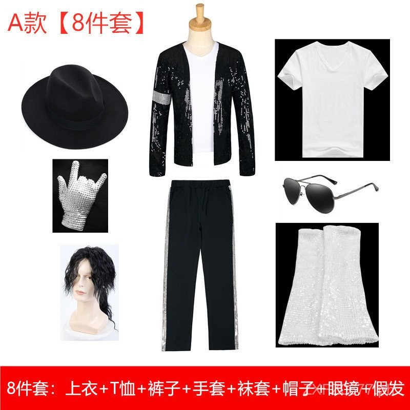 Performance Costume Set for Men and Women Dance Billy King Jackson ...