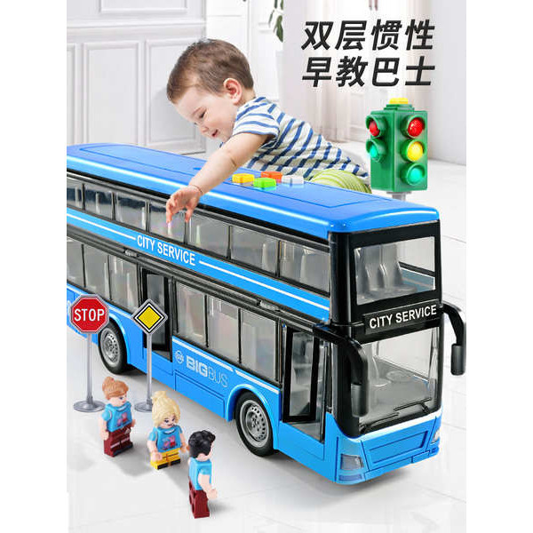 Kids big bus car toy baby large open door double decker bus bus boy bus ...