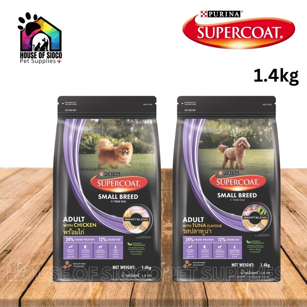 Purina Supercoat Small Breed Adult Dry Dog Food 1.4kg | Shopee Philippines