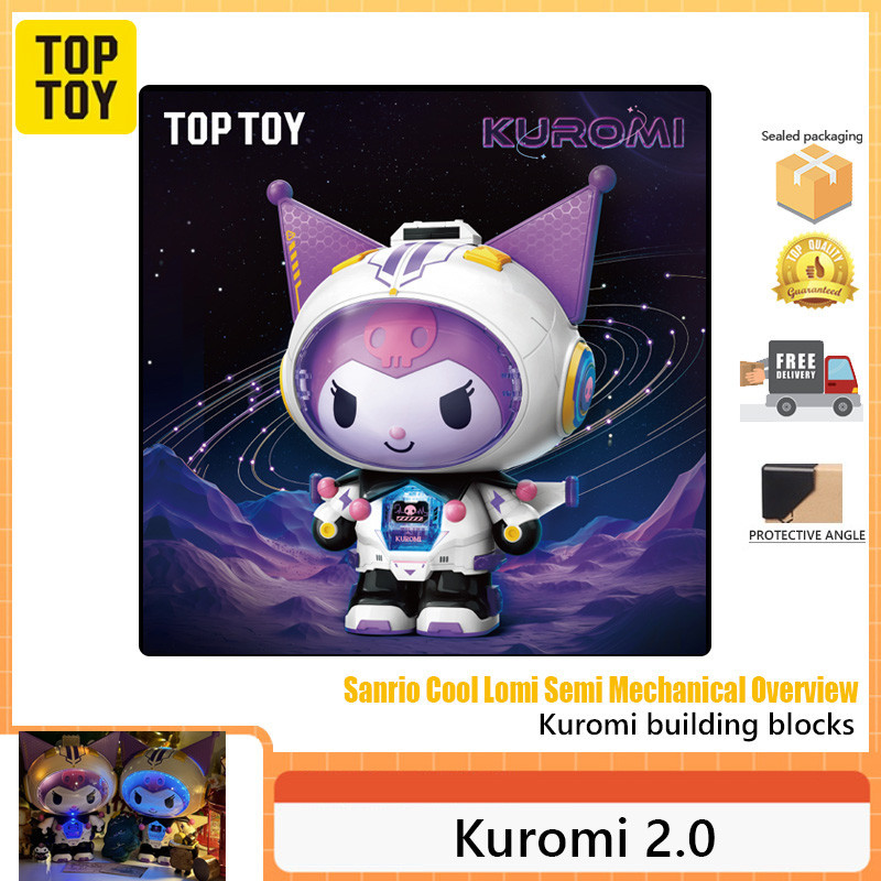 Toptoy kuromi 2.0 Building Blocks Sanrio kuromi Semi-Machinery Large ...
