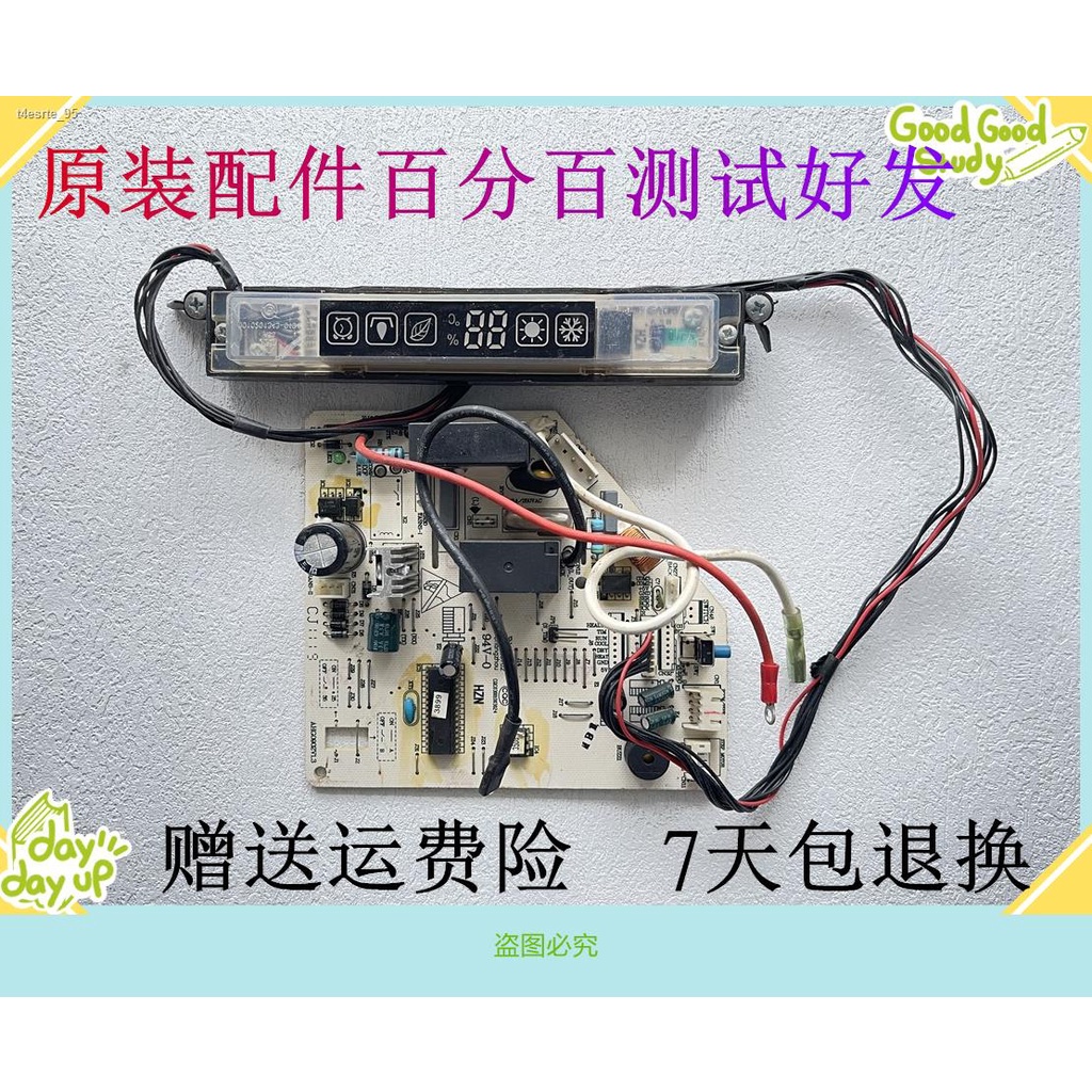 Original Haier air conditioner internal machine inverter board control ...