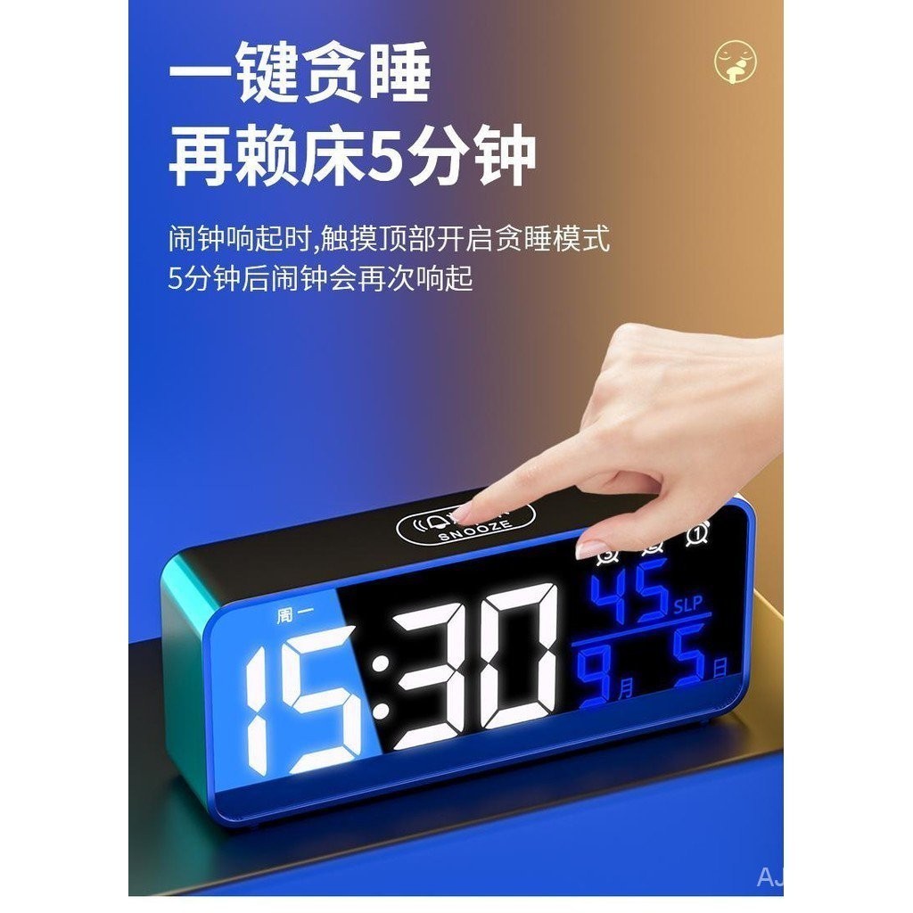 Super Loud Powerful Wake-up Smart Alarm Clock Special Electronic Alarm ...