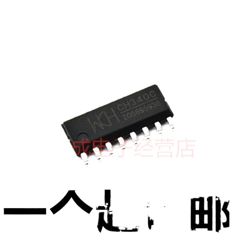 CH340C CH340B New original genuine WCH SOP16 USB to serial port chip ...