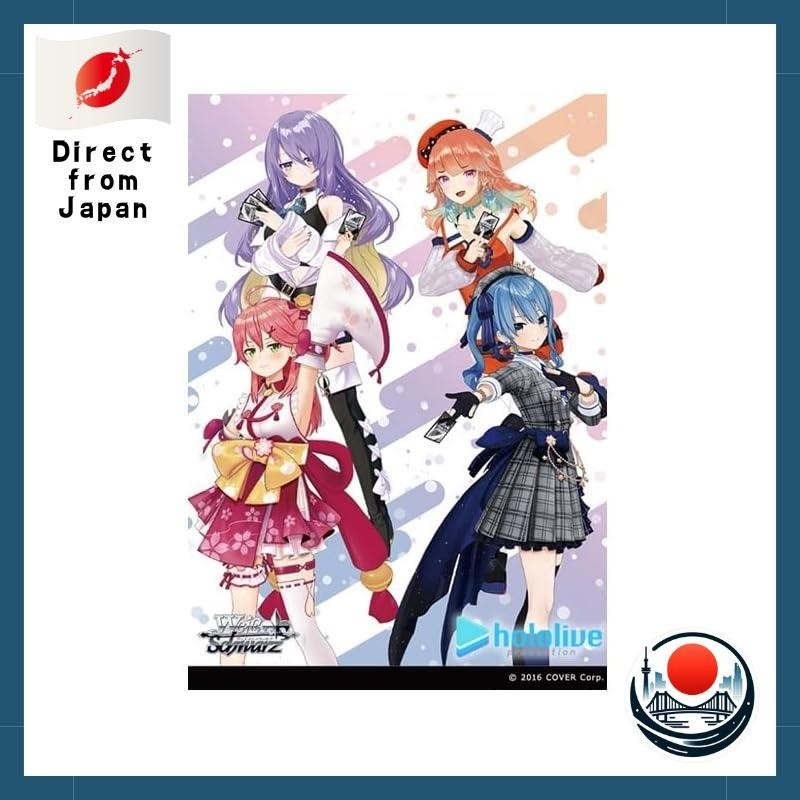 Weiss Schwarz Premium Set Hololive Production feat. Weiss Schwarz ...