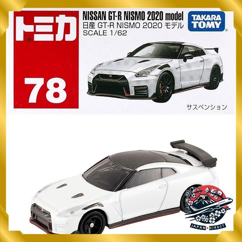 Takara Tomy Tomica No.78 Nissan GT-R NISMO 2020 model (box) mini car toy for kids aged 3 and up ...
