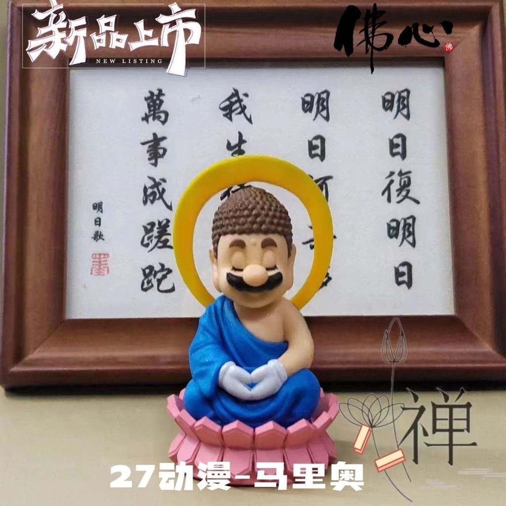 Cute cos Creative Trendy Play Super Mario GK Buddha Mario Statue Water ...