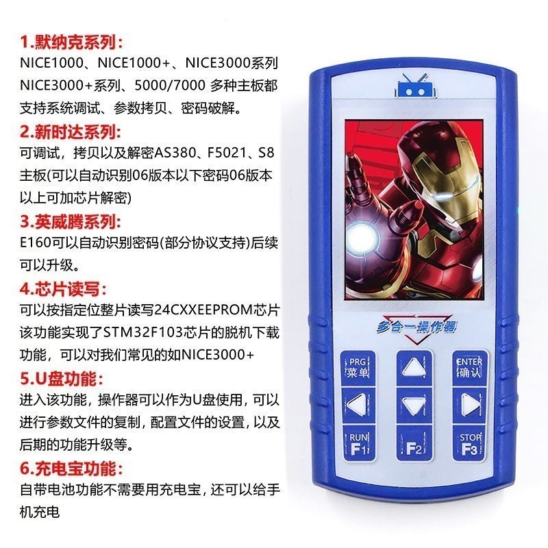 ∆New time Damonac INVT MDK PRO server elevator decryption all-in-one universal operator MDK13 ...