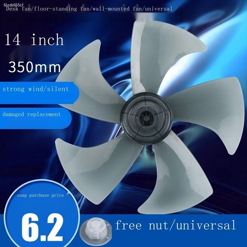 Universal electric fan fan blade five-blade fan blade fan blade 5-blade ...